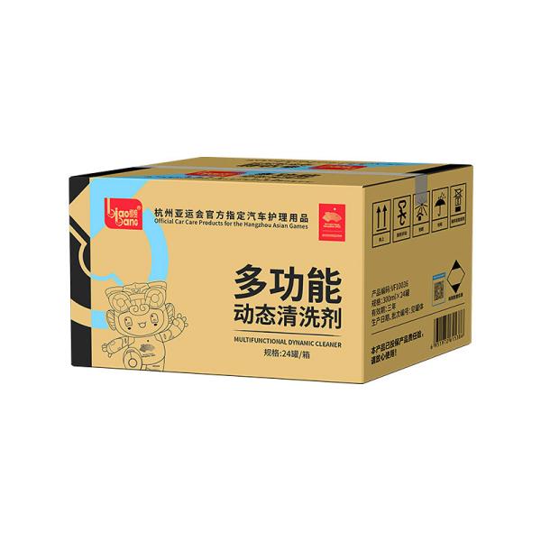 Quality Multi Functional Engine Bay Oil Cleaner Easy To Use Complete Cleaning Protection for sale