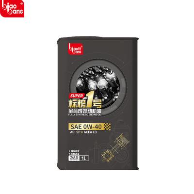 China 0W-40 Fully Synthetic Engine Oil – Superior Cold Start & High Temperature Protection for sale