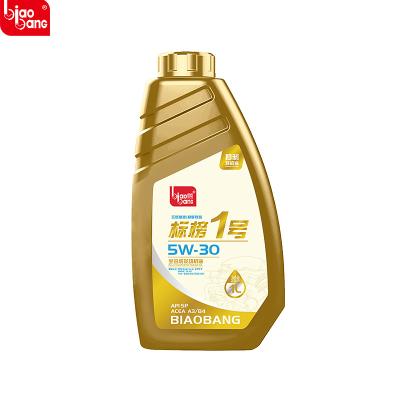 China Premium 5W-30 Synthetic Engine Oil – Turbo & High Performance Cars for sale