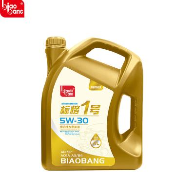 China Imported Full Synthetic Motor Oil For Cleaner Engines And Stronger Power for sale