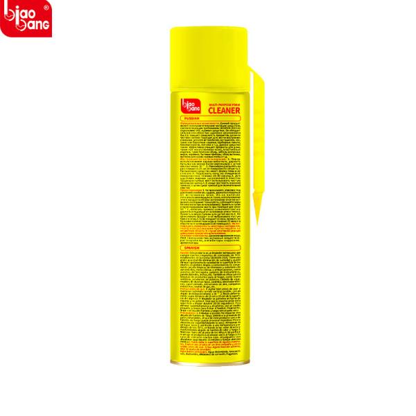Quality OEM Private Label Multi-surface Cleaner For Auto & Home Use for sale
