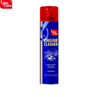 Cina Detergente per superfici motore certificato CE per i mercati automobilistici globali in vendita