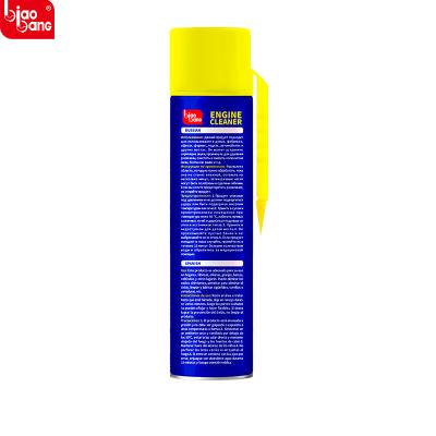 중국 엔진 클리너 OEM 서비스 사용자 지정 디자인 및 패키지 선택 판매용