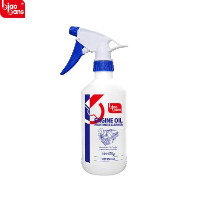 Cina Pulizzatore di olio naturale per motori ️ Formula ecologica per la rimozione del grasso pesante in vendita
