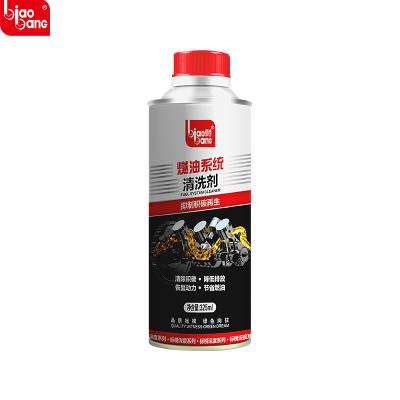 Cina Detergente per sistema di alimentazione di alta qualità – Fornitura affidabile per importatori e officine globali in vendita