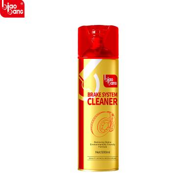 중국 전문 브레이크 시스템 클리너 – 신뢰할 수 있는 품질의 OEM/ODM 공급 판매용