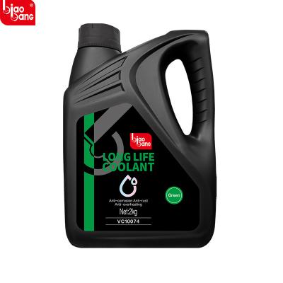 China High-Performance Radiator Coolant – OEM/ODM Supply for Reliable Cooling for sale