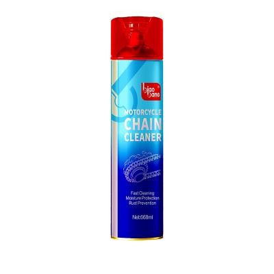 China Effective Motorcycle Chain Cleaner 668ml High Performance To Prevent Rust for sale