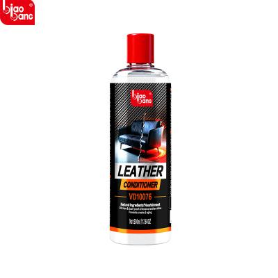 China Biaobang 500ml Premium Leather Conditioner – Nourish, Protect & Restore for sale
