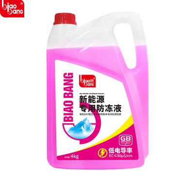 China Biaobang 4kg EV Coolant for Liquid Cooling Systems | Low Conductivity Antifreeze for sale