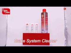 anti corrosion brake system cleaner 10ml/18ml/317ml extended lifespan