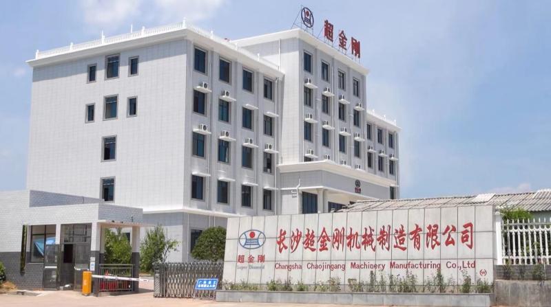 Verified China supplier - Changsha Chaojingang Machinery Manufacturing Co., Ltd.