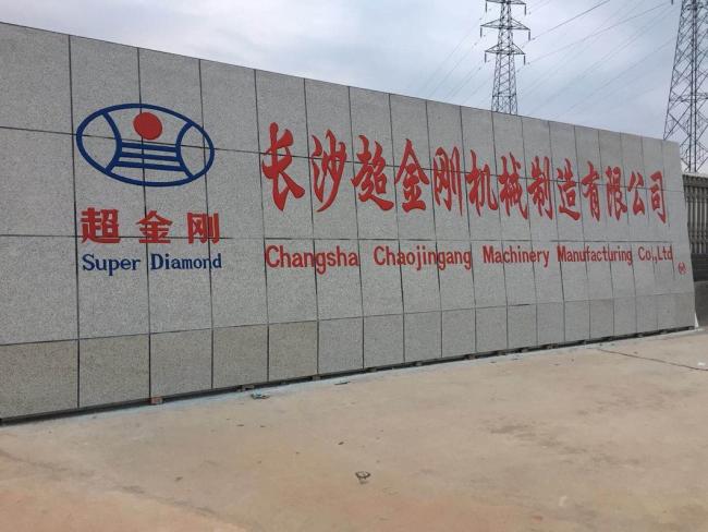 China Factory High Quality DTH Drill Bit Cop44 for Down The Hole Hammer