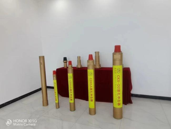 Down Hole Drilling Tools, Rock Drilling Spare Parts