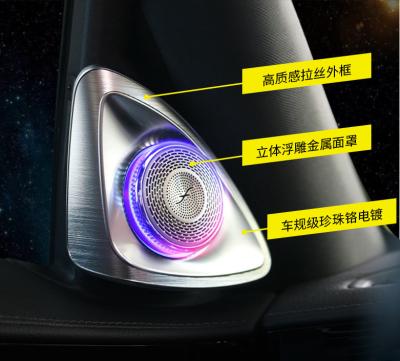 China 4D Rotating Audio System Car Speakers With Ambient Decorative Light for sale