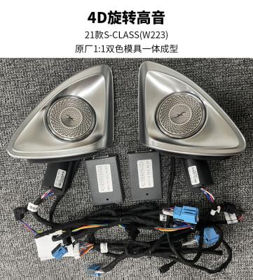 China 4D Rotating Audio Car Speaker Tweeter PP Plastic Material For W223 S450 S400L for sale