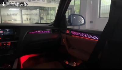 中国 環境照明 レインボーシンフォニー ダイナミック ブルートゥース,スクリーン,小型プログラム制御が可能です BMW X3/X4 (2012-2017) 販売のため