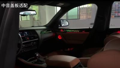 中国 環境照明 レインボーシンフォニー ダイナミック ブルートゥース,スクリーン,小型プログラム制御が可能です BMW X3/X4 (2012-2017) 販売のため