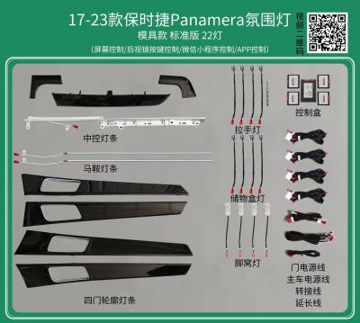 Cina Ambient lights RGB Mould model standard edition for Porsche Panamera (2017-2023) in vendita
