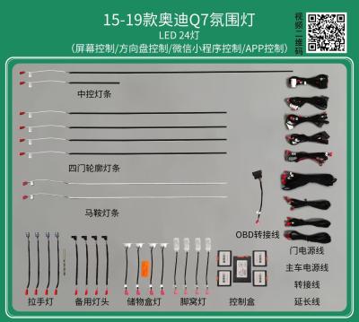 Cina Luce ambiente LED RGB o Rainbow symphony dinamica per Audi Q7 (2015-2019) in vendita