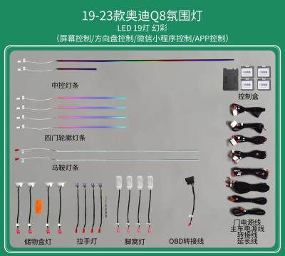 China Ambient lights LED Rainbow symphony dynamic for Audi Q8 (2019-2023) for sale