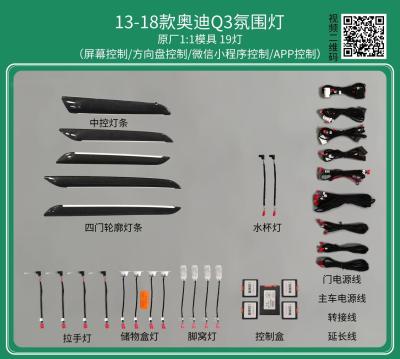 Cina Luci ambientali RGB 1:1 (disegno dello stampo) per Audi Q3 (2013-2018) in vendita