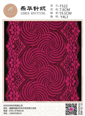 China 19.5 cm high-end hollow round pattern lace lingerie wedding scarf for sale