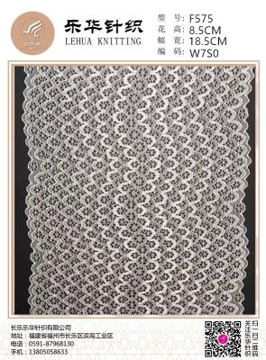 China 18.5cm High quality textile handmade DIY underwear underwear white lace fabric for sale