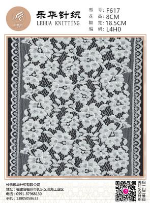 China 18.5cm High quality textile handmade DIY underwear underwear white lace fabric for sale