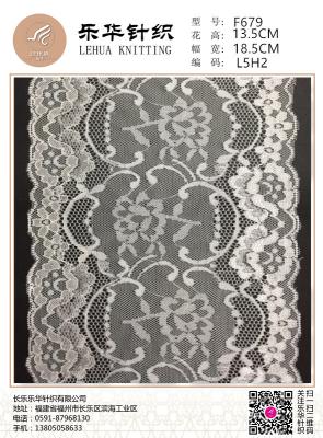 China 18.5cm High quality textile handmade DIY underwear underwear white lace fabric for sale