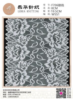 China 19.5 cm high-end hollow round pattern lace lingerie wedding scarf for sale