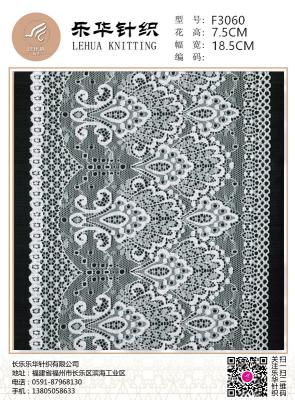 China 18.5cm High quality textile handmade DIY underwear underwear white lace fabric for sale