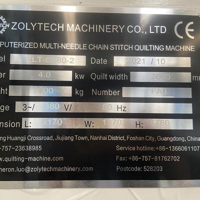 中国 コンピュータ化されたロックのステッチの多針キルトにする機械インストール手順 販売のため