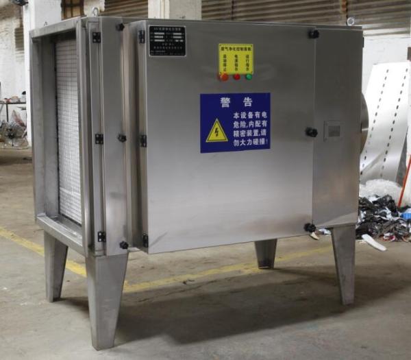 Quality UV Photolysis Deodorization Purifier for Industrial Waste Gas Odor Treatment for sale