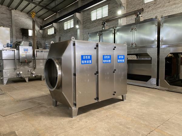 Quality Activated Carbon Adsorber for Industrial Organic Waste Gas Purification for sale