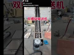 Vertical Screw Conveyor for Efficient Powder and Granule Handling in Industrial Applications