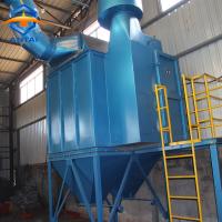 China Professional Cyclone Dust Collector , ESP Electrostatic Precipitator For Industry for sale