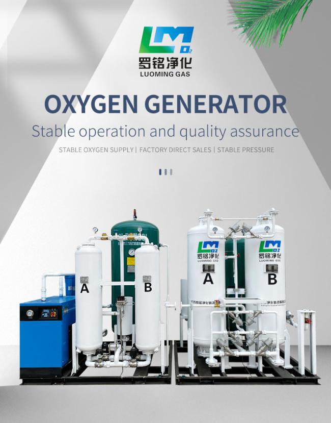 Hospital oxygen generator system installation