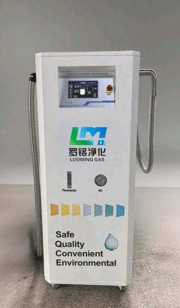 Quality LuoMing Purification's new liquid nitrogen generator for sale