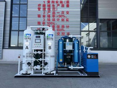 China PSA Oxygen Generator for Metal Cutting Welding and Chemical Processes for sale