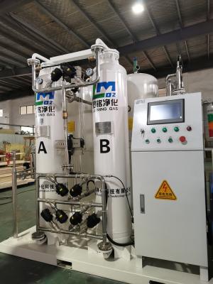 China Centralized Medical Oxygen Generator System for Hospitals: Integrated Pipeline Compatibility and Purity Alarm for sale