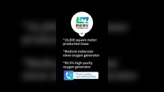 Luo Ming PSA Oxygen Generator - Molecular Sieve for Efficient Oxygen Production