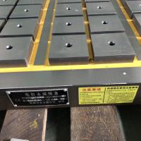 China Electro Permanent Magnetic Chuck X61 for Milling 250x250mm 68mm Height for sale