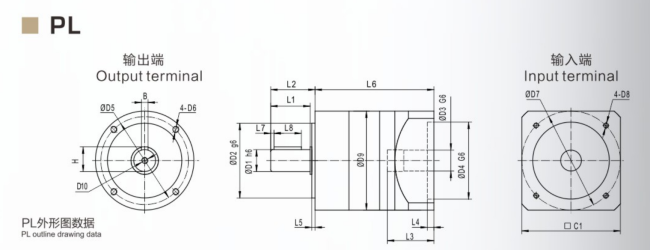 spur gear planetary speed reducer