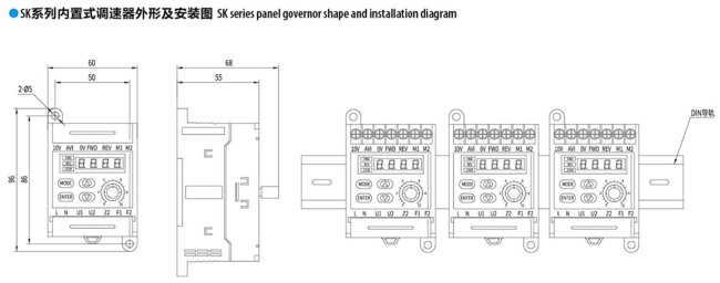 motor speed controller