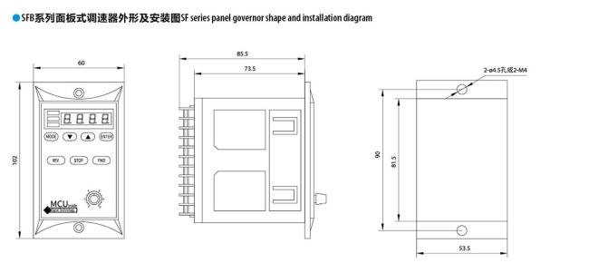 motor speed regulator