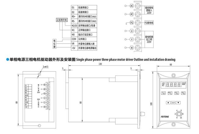 ac gear motor speed controller