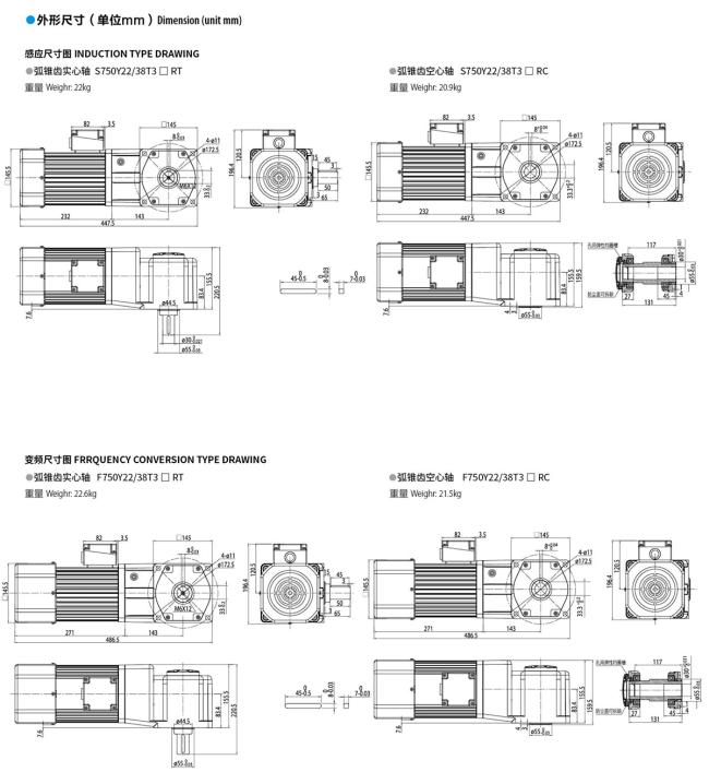 ac right angle gear motor
