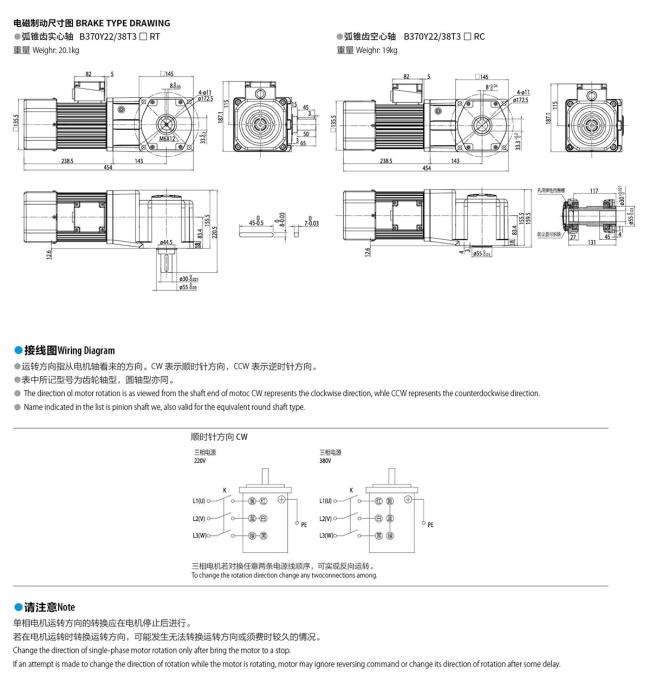 medium right angle ac gear motor