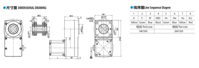 BLDC MOTOR WITH L TYPE GEARBOX